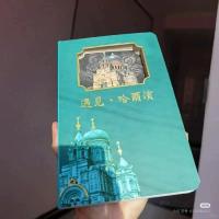 China Custom OEM 3D Cutout Notebook with Premium Paper Cover and Offset Full-Color Printing for Souvenir Journals for sale