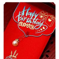 China Custom Birthday Red Envelope with Premium Fabric and Decorative Details Featuring Offset Printing and Foil Stamping for sale