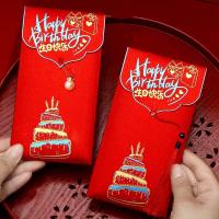 China Custom Birthday Red Envelope with Premium Fabric and Decorative Details Featuring Offset Printing and Foil Stamping for sale