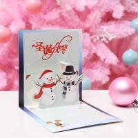 China Custom OEM 3D Pop-Up Greeting Card with Premium Cardstock, Offset Printing, and Full Customization for sale