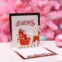 China Custom OEM 3D Pop-Up Greeting Card with Premium Cardstock, Offset Printing, and Full Customization for sale