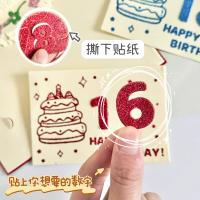 China Custom OEM 3D Pop-Up Birthday Card with Premium Thick Coated Art Paper and Offset Foil Stamping Glitter Die-cutting for sale