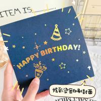 China Custom OEM 3D Pop-Up Birthday Card with Premium Thick Coated Art Paper and Offset Foil Stamping Glitter Die-cutting for sale