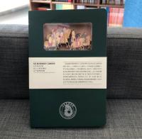 China 3D Layered Paper Sculpture Die-Cut Journal for sale