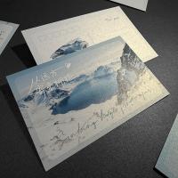 China Glitter Starlight Paper Postcard With Scenic Art For Stationery And Souvenir for sale