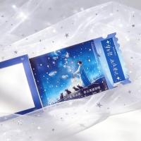 China Pull-Out Color-Changing Paper Cards With Hollow Frame For Interactive Gifting for sale