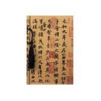 China Traditional Chinese Thread Bound Journal With Calligraphy Cover And Tassel for sale