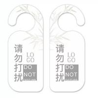 China Hotel Door Hanger Signs With Double-Sided Printing For Room Service for sale