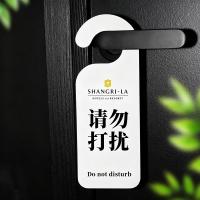 China Hotel Door Hanger Signs With Double-Sided Printing For Room Service for sale