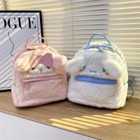 China Wholesale Cute Furry Plush Dog Mini Backpack for Girls Double Shoulder Bag for Kids Gift Kawaii School Backpacks for sale