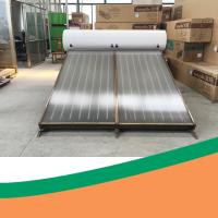 China Food Grade SUS 304 Stainless Steel Compact Flat Plate Solar Water Heater 200L 2.0m2 for sale