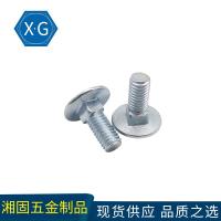 China ASME B18 5 Zinc Plated Bolts And Nuts Grade 2 Carriage Coach Bolt Round Head Square Neck for sale