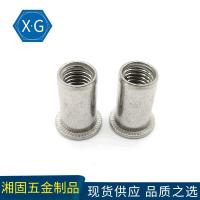 China Twist Resistant SS304 A270 Flat Head Rivet Nuts M3 M4 M5 GB17880.1 for sale