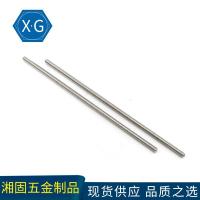 China 18-8 Stainless Steel Stud Threaded Rod ASTM F593 ASME B18 31.2 for sale