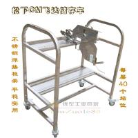 China 80 Positions SMT Feeder Cart Trolley for Panasonic CM202 301 302 Pick and Place Machine for sale