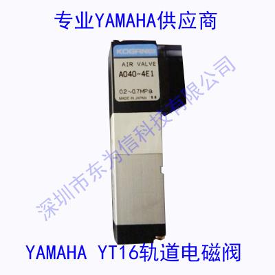China Yamaha YT16 KM0-M8502-00X Control Track Solenoid Valve A040-4E1 for SMT Mounter for sale