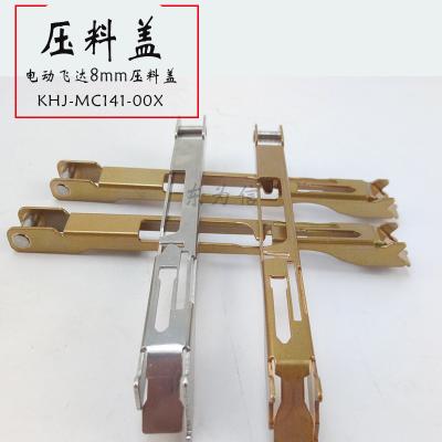 China Yamaha Electric Feida SS8MM Pressing Cover KHJ-MC141-02 KHJ-MC141-00 for SMT Mounter for sale