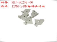 China YAMAHA YS12 YS24 YS12F Electric Feeder SS12/16MM-24MM Block KHJ-MC259-00 for sale