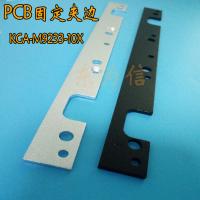 China YAMAHA YV100X YV100XG SMT Mounter Activity Track Clip Edge KGA-M9233-10X Spare Part for sale