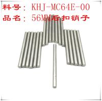 China YAMAHA SS56MM Back End Insurance Buckle Fixing Pin for SMT Feeder Parts 56mm for sale