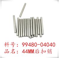 China CNSMT 99480-04040 Yamaha SS 44mm Electric Feeder Rear Fixed Pin for YS24 SMT Feeder Accessories for sale