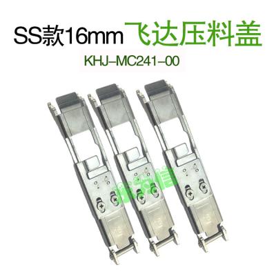 China CNSMT YAMAHA Feeder Pressure Cap KHJ-MC241-00 for SS12MM SS16MM SMT Electronic Components for sale