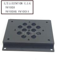 China YAMAHA STATION Calibration Plate for YV100X YV100XG YV100II SMT Correction Feedback Fixture for sale