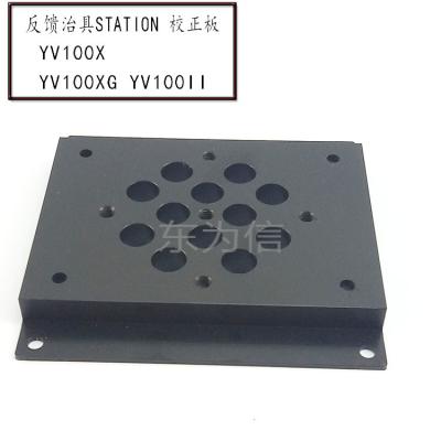 China YAMAHA STATION Calibration Plate for YV100X YV100XG YV100II SMT Correction Feedback Fixture for sale