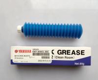 China YAMAHA KW7-M3851-00X Lightweight Rail Grease NSK LG2 for SMT Parts Long Service Life for sale