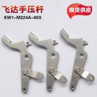 China Yamaha KW1-M224A-00X CL12mm Pneumatic Feeder Spare Parts Manual Rod for SMT for sale