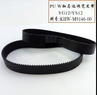 China YAMAHA YS12 YG12 W Axis Widening Belt 249-3GT-9 SMT Machine Parts KHW-M9146-00 for sale