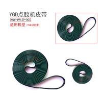 China YAMAHA YGD Dispenser Belt KGM-M9129-00X BELT1 CONVEYOR Belt 20mm Width for sale