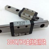China YAMAHA KV7-M9166-00X Main Baffle Slider for YV100X YV100XG SMT Machine Guide LWL9 R80B for sale