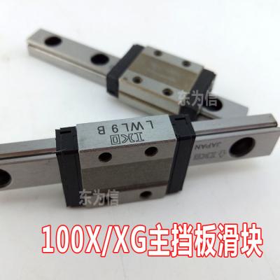 China YAMAHA KV7-M9166-00X Main Baffle Slider for YV100X YV100XG SMT Machine Guide LWL9 R80B for sale