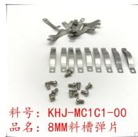 China YAMAHA SS8mm Guide Groove Shrapnel KHJ-MC1C1-00 Electric Fly-Up Shrapnel with Silk for SMT Feeder for sale