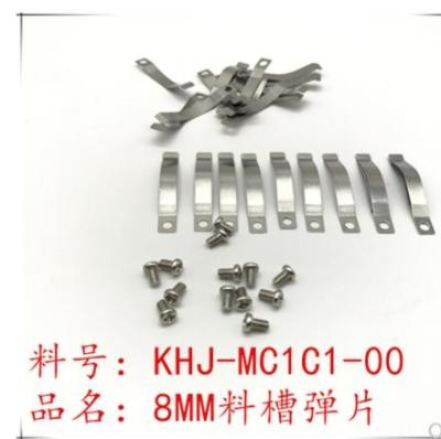China YAMAHA SS8mm Guide Groove Shrapnel KHJ-MC1C1-00 Electric Fly-Up Shrapnel with Silk for SMT Feeder for sale