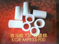 China YSP Printing Machine Filter KGR-M9933-F0X Cotton KGR-M9933-F00 Replacement for SMT Equipment for sale