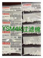 China FILTER YAMAHA YSM40R filter cotton KMB-M3857-00 for sale