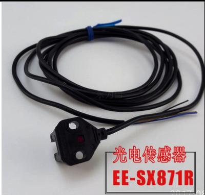 China YAMAHA KW3-M653A-00X EE-SX871R Clip Sensor Pliers for SMT Pick and Place Machines for sale