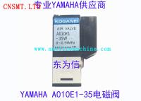 China YAMAHA YV100XG 35W Buffer Solenoid Valve KM1-M7162-20XA010E1-35W Long Lifespan SMT Spare Part for sale