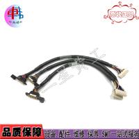 China CNSMT J9083003A D-Cart Inner IF Cable SM-DC003 for SMT Feeder CE Certified for sale