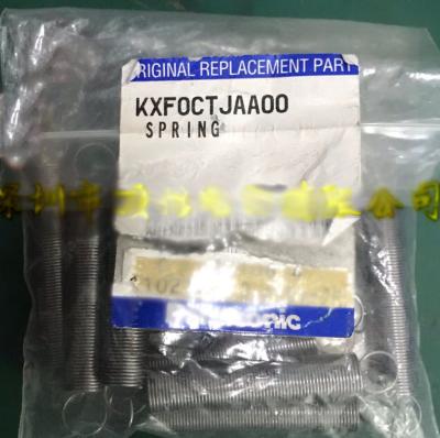 China CE Certified Panasonic Spare Parts KXF0CTJAA00 Solid Material Anti-Corrosion 100mm for sale