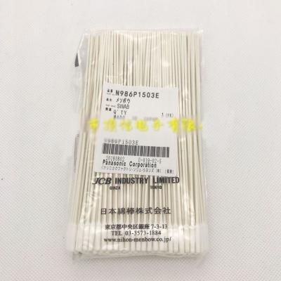 China Panasonic Maintenance Cotton Swab N986P1503E for sale