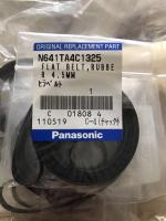 China Panasonic HDF Dispenser Belt N641TA4C1325 Custom Length Black Spare Part for sale