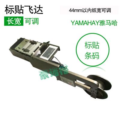 China Yamaha YSM10 YSM20 SMT Label Feeder with 2-60mm Mounting Precision and 24V Operation for sale