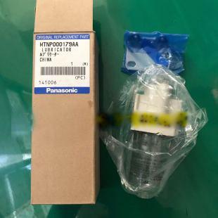 China Oil Water Separation Bottle MTNP000179AA N425AL20-002 for SMT Machines for sale
