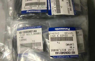 China NPM Belt N510060401AA N510050718AA N510060030AA 1980x4.5mm for YAMAHA SMT Mounter for sale