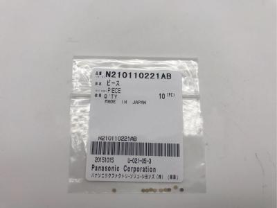 China NPM 16 head gasket N210110221AB XXE25C3FT for sale