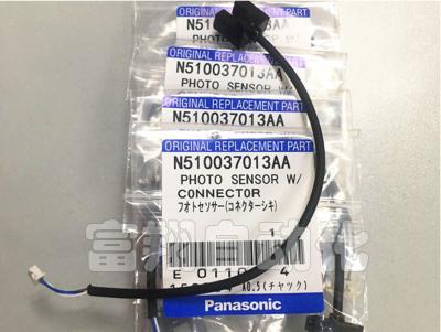 China Panasonic N510037013AA N510001118AA Strip Sensor for 12/16mm Feeder SMT Spare Part for sale