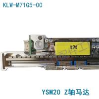 China YAMAHA YSM10 YSM20 Head Z Axis Servo Motor KLW-M71G5-00 Linear Magnetic Levitation Motor for sale